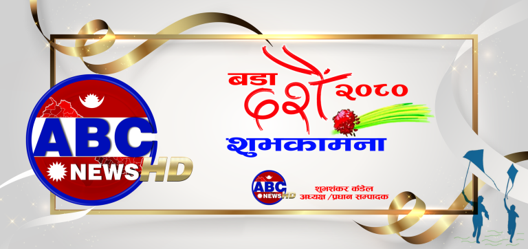 हमासले गर्‍यो थप दुई बन्धकलाई « ABC NEWS NEPAL | No.1 News channel of Nepal